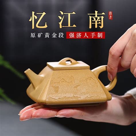 四方抽角紫砂壶汉方紫砂壶四方抽角石瓢第3页大山谷图库