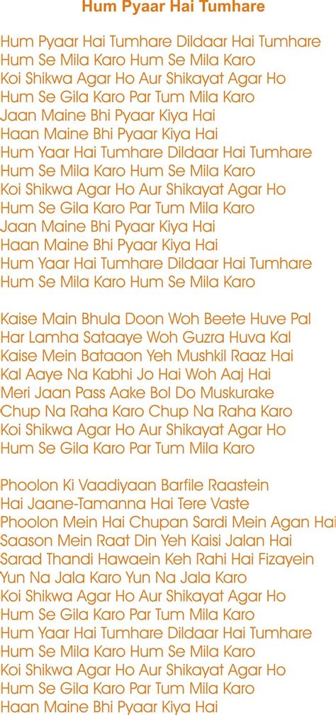 Hum Pyaar Hain Tumhare Lyrics ~ Nawosha