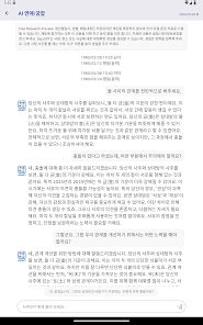 Gpt Ai Google Play