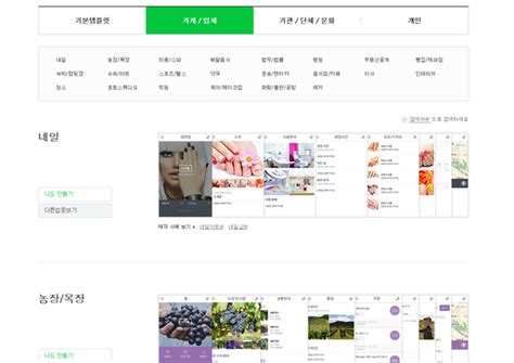 홈페이지 만들기 무료 사이트 Top 3 추천 누구나 30분이면 뚝딱