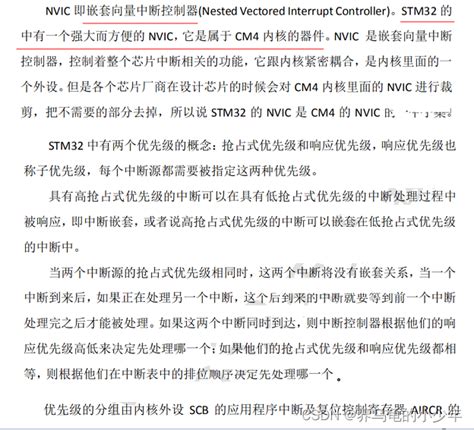Stm32实战项目 基本定时器stm32定时器定时1ms Csdn博客 Stm32实战项目 基本定时器stm32定时器定时1ms Csdn博客