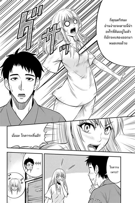 อาน Orenchi ni Kita Onna Kishi to Inakagurashi Surukotoninatta Ken ตอน