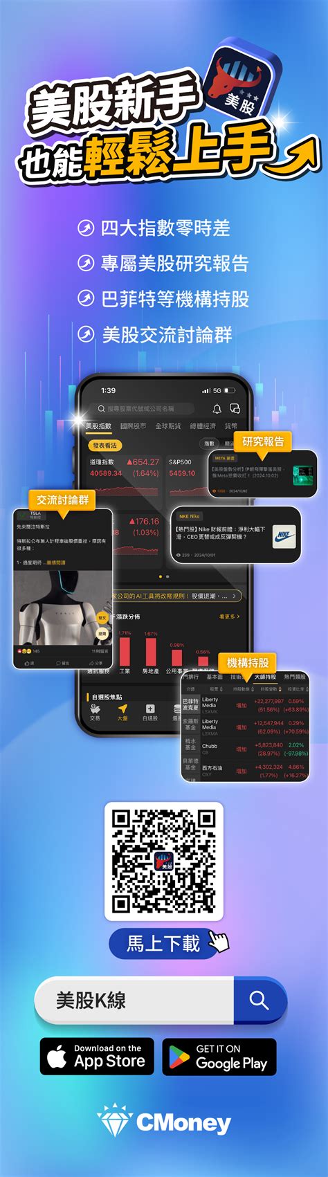 【美股新聞】asml 最新高階euv機台將運抵台積電，市值登上歐洲第二 美股放大鏡 Magnifier