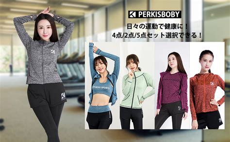 Amazon [perkisboby] スポーツウェア レディース ヨガウェア 4点セット 上下セット 5点セットウェア フィットネス 2