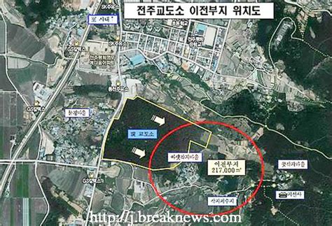 전주교도소 이전 46년 만에 본궤도브레이크뉴스 전북판
