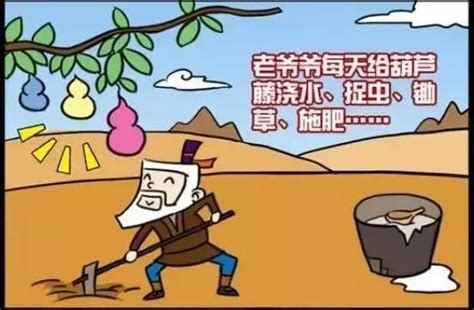 腦洞漫畫還有一個葫蘆娃去哪裏了 每日頭條