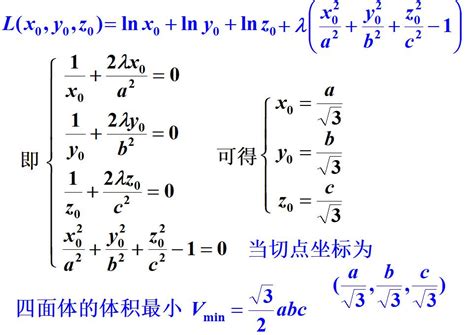 人工智能数学基础——高等数学在某点处的方向导数与角度的关系 Csdn博客