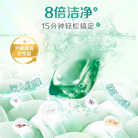 【¥0 06 Each】200pcs Laundry Beads Lasting Fragrance Laundry Ball Super Decontamination Detergent