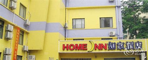 【如家快捷酒店上海徐家汇交通大学宜山路店】地址徐汇区宜山路250弄12号近南丹路 艺龙旅行网