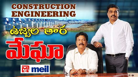 Know The Story Of Telugu Construction Tycoon Megha Krishna Reddy