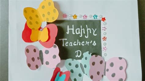 Paper Teachers Day Card ♥️ Youtube