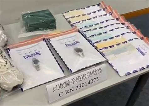 「彈票黨」肆虐7人失近百萬 4男成員落網 Oncc 東網 Line Today