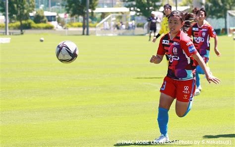 ニュース 【mf川上然 選手 Asハリマアルビオンなでしこリーグへ移籍のお知らせ】 Inac神戸 レオネッサ