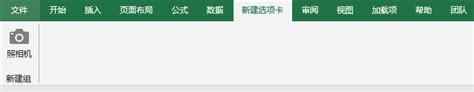 excel中vloopup的图片应用 vlookup函数引用图片 csdn博客