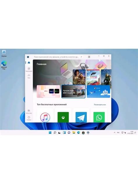 Windows 11 Pro ключ активации 1 ПК Microsoft купить по цене 256 ₽ в интернет магазине