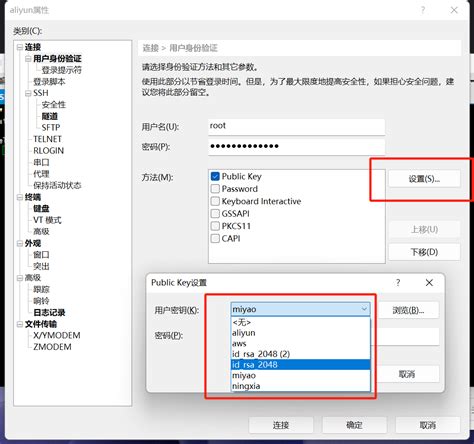 最新xshell7使用全教程（非常详细）零基础入门到精通，收藏这一篇就够了 xshell使用教程 csdn博客