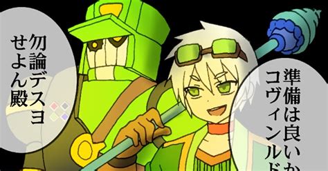 ぴくマイ】 【ぴくマイ】 男の背中【第二回武闘会】 R Bのイラスト Pixiv