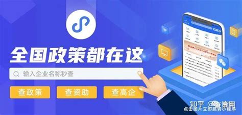 政策解读丨企业申报中央预算内投资、超长期特别国债全指南 知乎