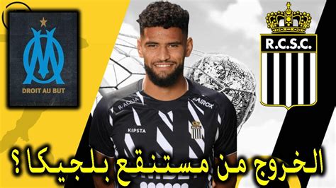 من يوقف دلال لقجع مراكش؟ زروقيايت نوريغزالوناسبن طالببونجاحبن