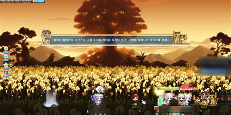 메이플스토리 우르스 삭제 후 상점 이용 방법 우뿌 뿌리기 구매하기 네이버 블로그