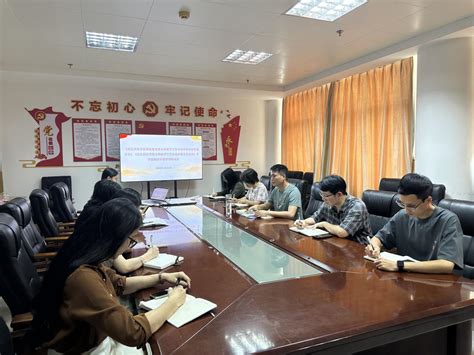 【学院动态】智能制造学院党委理论学习中心组（扩大）学习会专题学习研讨本科教学合格评估工作 湛江科技学院 智能制造学院