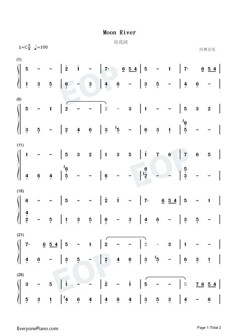 月亮河双手简谱预览 Eop在线乐谱架