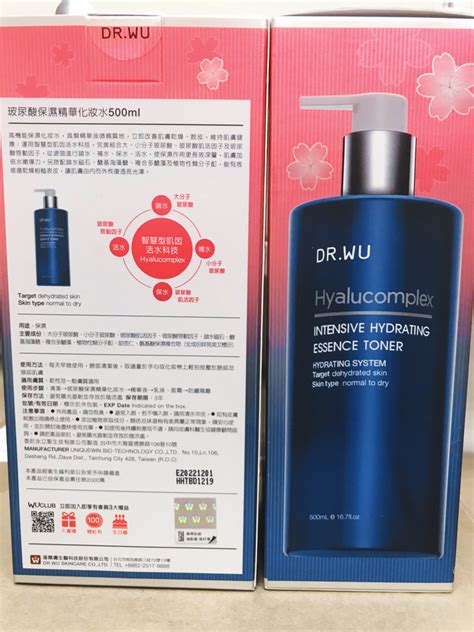 【欣靈小坊】drwu 達爾膚 玻尿酸保濕精華化妝水 500ml 一般型清爽型 效期202604 Yahoo奇摩拍賣