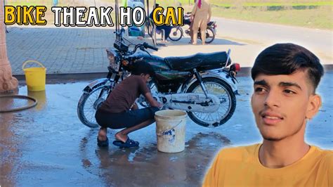 Finally Bike Theak Krwa Li 😍 Youtube