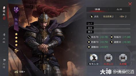 S1赛季sp卡包解析率土之滨 大神