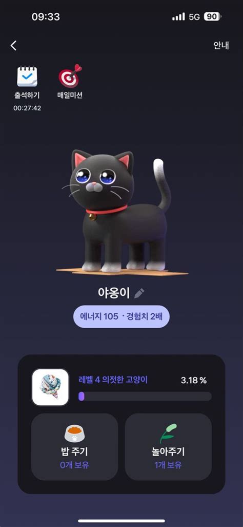 UI Design에 있는 LambertChan님의 핀 2025 모바일 ui 패턴 앱 개발 앱