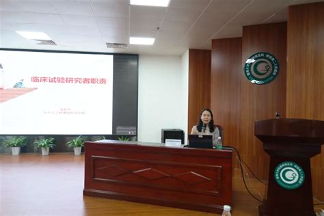 我院成功举办“药物 医疗器械临床试验法规、技术与实施”gcp培训班 暨南大学附属顺德医院（佛山市顺德区第二人民医院）