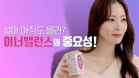 장 건강 여성 건강 한 번에 잡는 비결은 Youtube