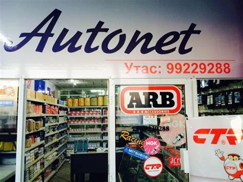 Автозапчасти Кореец Японец СКО В нашем магазине в наличии запчасти