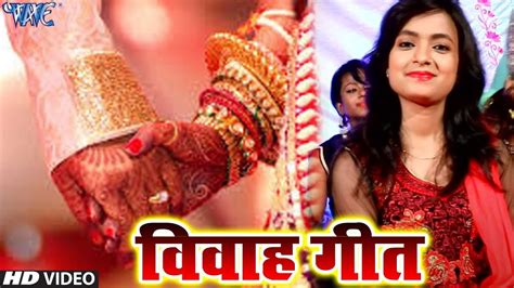 Mohini Pandey का शादी विवाह स्पेशल सुपरहिट ऐसा विवाह किसी ने नहीं देखा