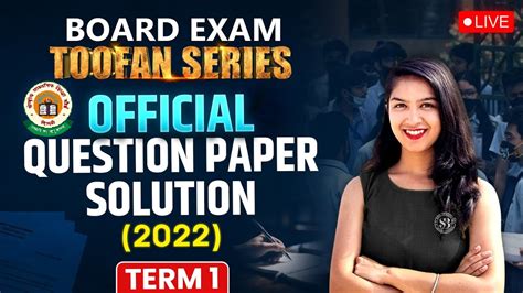 Cbse Class Chemistry Cbse Official Question Paper Solution