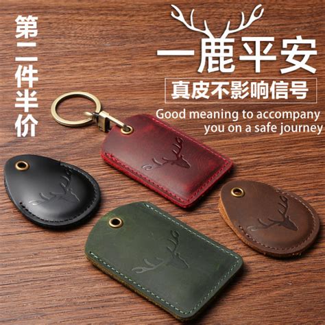 Access Control Leather Card Cover Keychain Small Rectangular Access