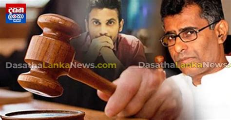 පාඨලීට අධිකරණයෙන් සහනයක් Dasatha Lanka News