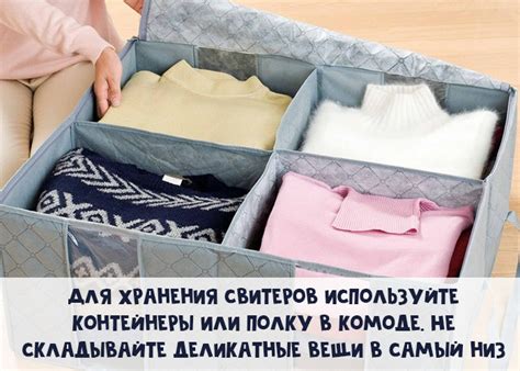 Как хранить зимнюю одежду шапки и обувь чтобы вещи не испортились Дом семья и дети