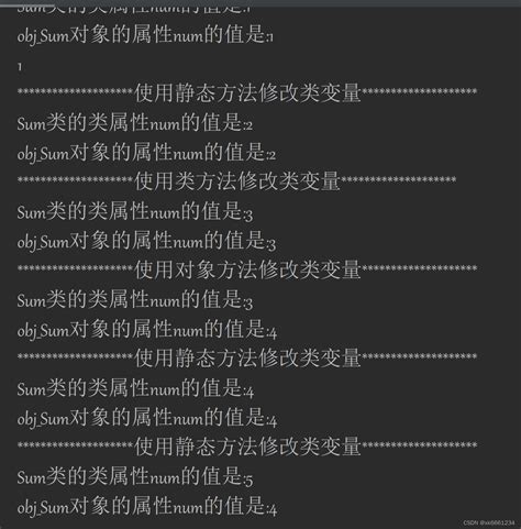 Python类与对象的特性和对象的共同特性 Csdn博客