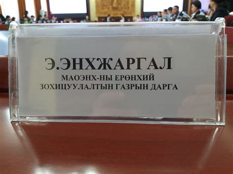 Жендэрийн үндэсний хорооны 2023 оны ээлжит хуралдааныг зохион байгууллаа