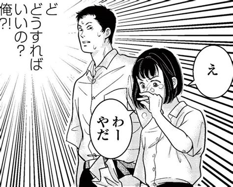＜画像39 81＞好きな人に“認識されてない”女子高生と、「好き」を“まだ認識してない”男子高生にドギマギする読者続出【作者に聞いた