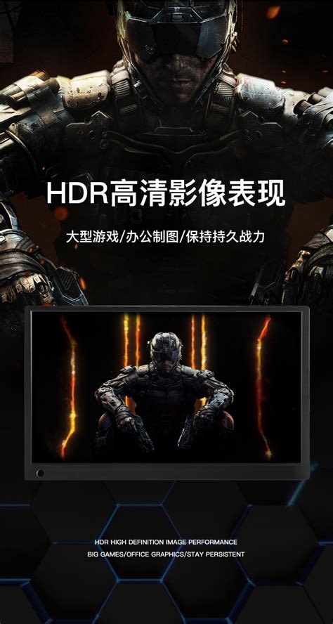 156寸超薄hdr便携式高清显示器ips屏ps4 Switch笔记本电脑扩展屏 阿里巴巴