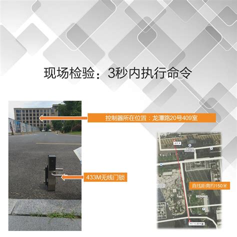 中距离无线控制器CPM2 14 掌门物联科技 杭州 股份有限公司