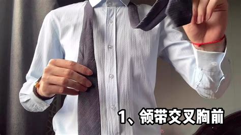 一看就会的打领带教学，最快30秒搞定！轻轻送送去上班～ 教育视频 搜狐视频