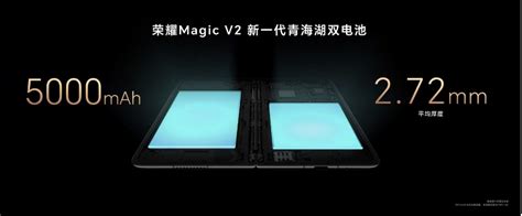荣耀 Magic V2 正式发布：轻薄超越直板手机，首发8999元起