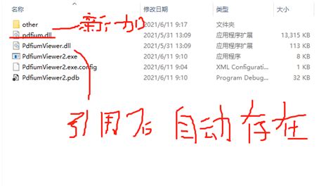 c 使用免费开源 net的pdf操作控件PdfiumViewer rossi努力努力 博客园