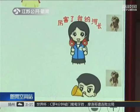 網絡用語加宣傳標語 武進河長制表情包萌萌噠 每日頭條