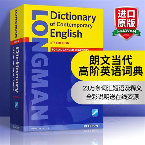 正版包邮三生三世枕上书下册唐七公子著三生三世十里桃花姐妹篇迪丽热巴主演电视剧磨铁图书虎窝淘