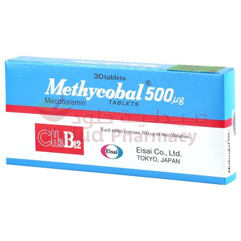 Methycobal Tablet 500mcg 30 Pc Kulud Pharmacy