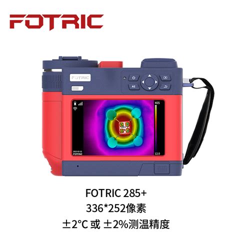 Fotric Fotric Fotric